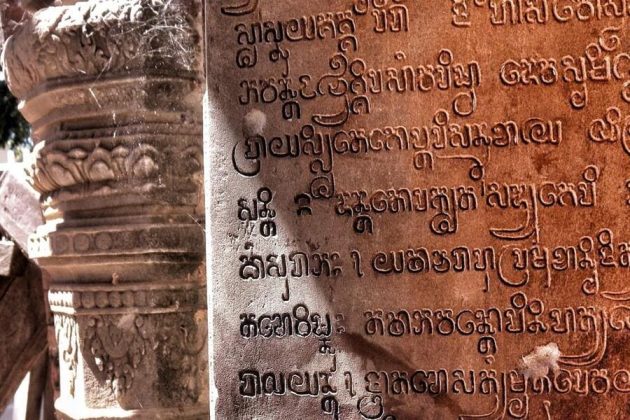 Understanding the Impact of the Khmer Empire on Modern Cambodia ...